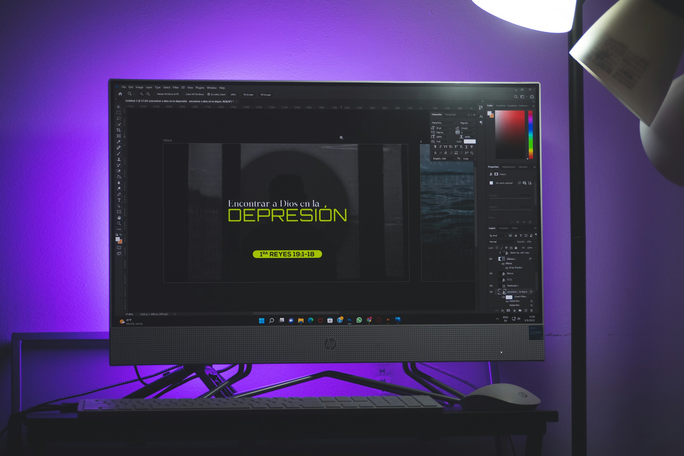 SketchUp Уроки для Начинающих