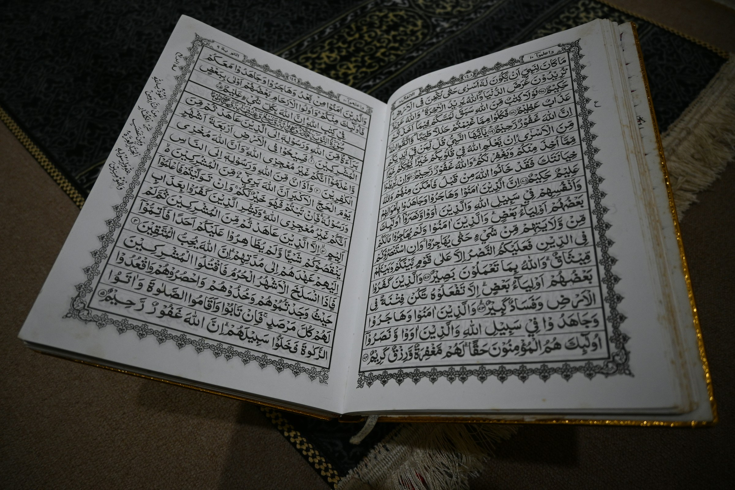 Уроки чтения Корана и Дуа