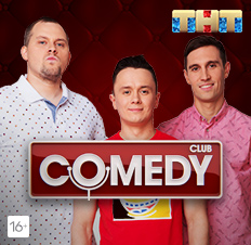 Смирнов, Иванов и Соболев