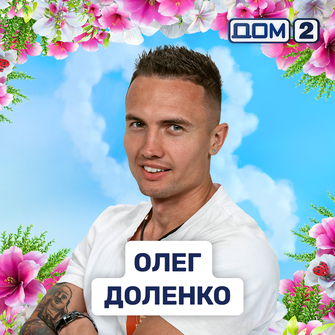 аватар персоны