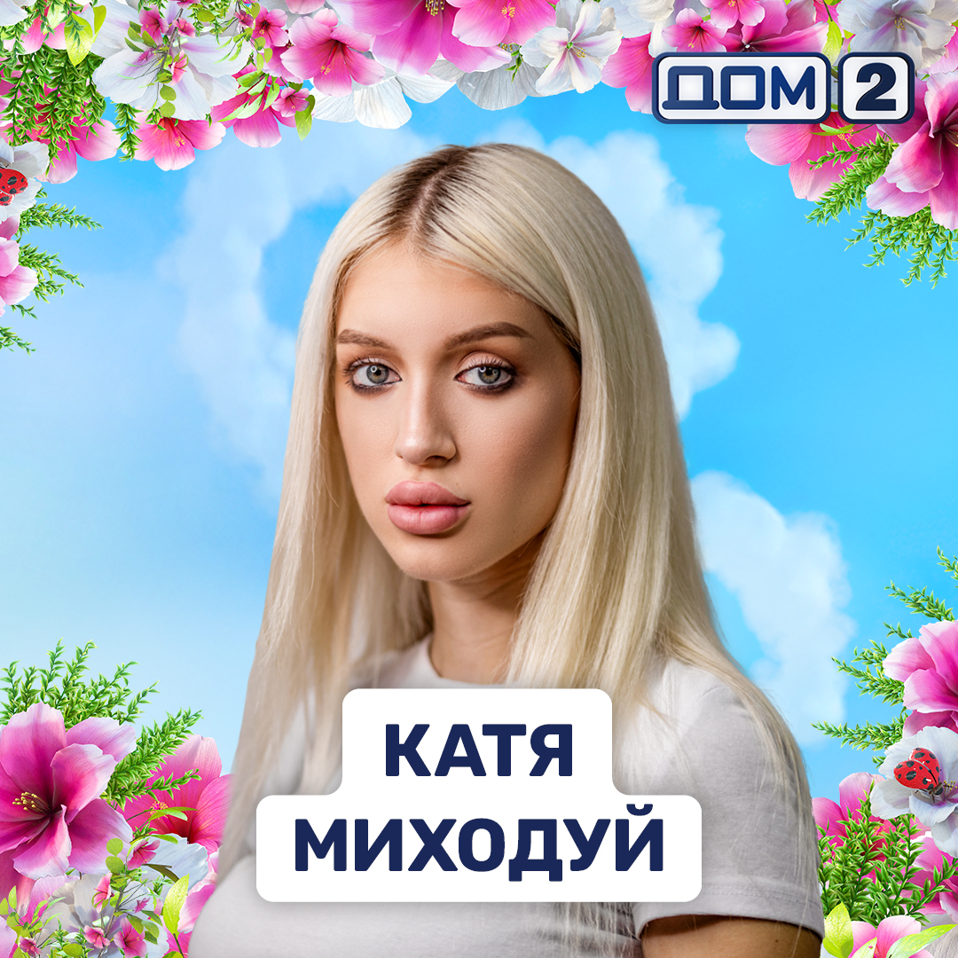 аватар персоны