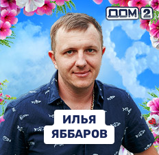 аватар персоны