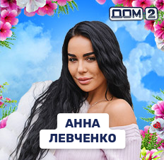 аватар персоны