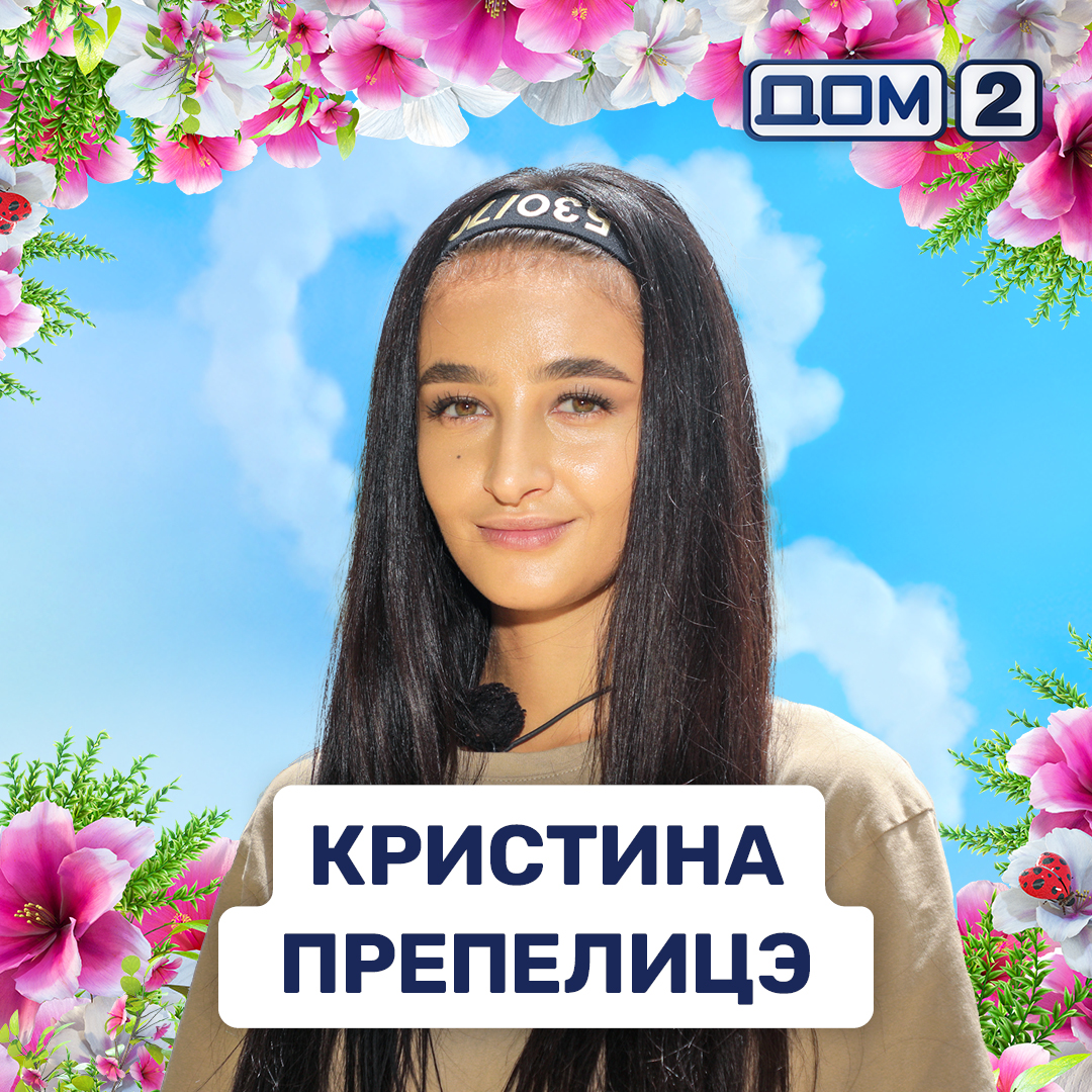 аватар персоны