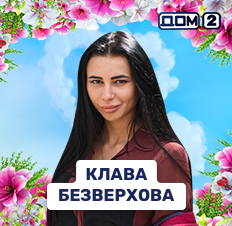 аватар персоны