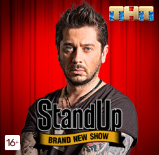 Стас Старовойтов