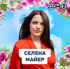 аватар персоны