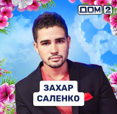 аватар персоны