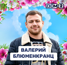 аватар персоны