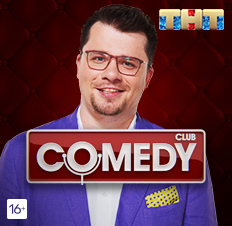 Гарик Харламов