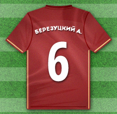 Березуцкий А.