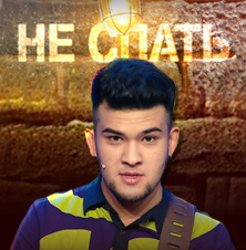 аватар персоны