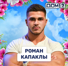 аватар персоны
