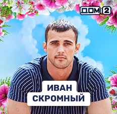 аватар персоны