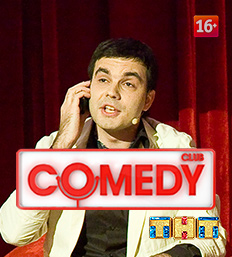 Игорь Меерсон