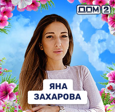 аватар персоны