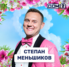 аватар персоны