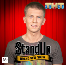 Алексей Щербаков