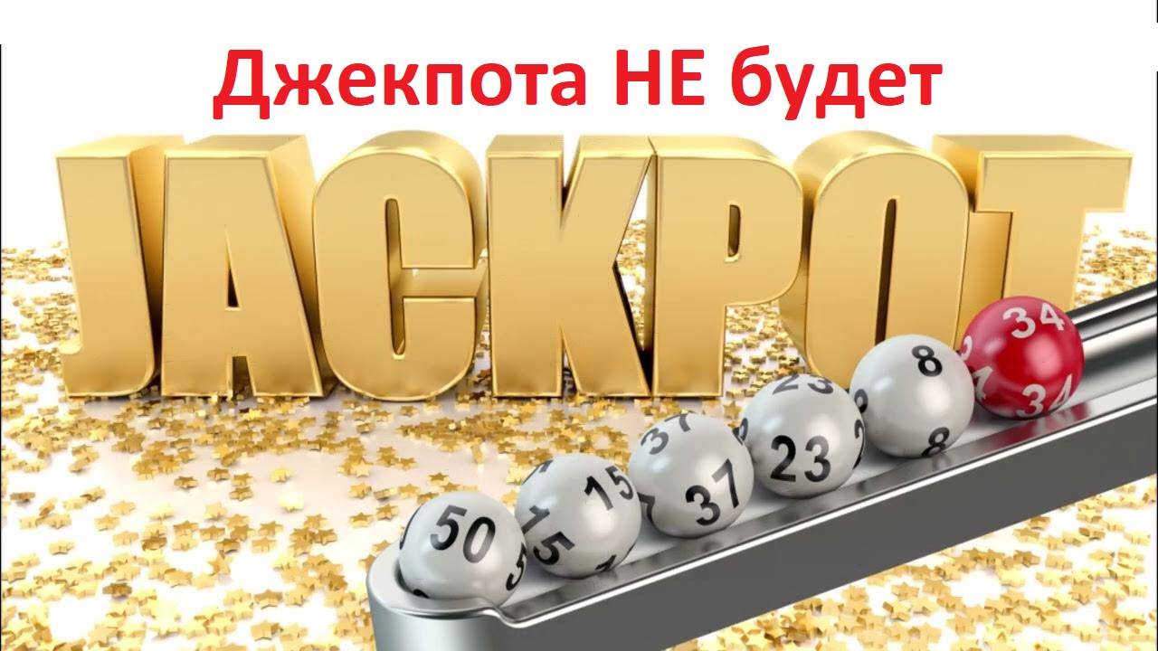 ПРОЕКТ DP65 Лудомания