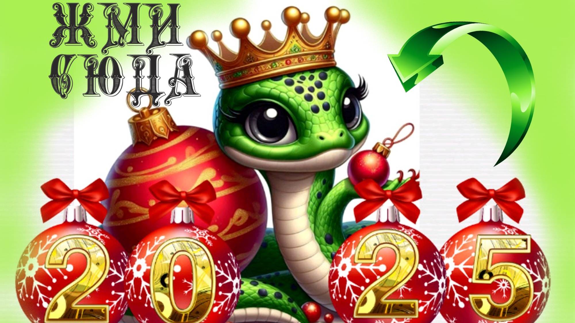 СВОИ