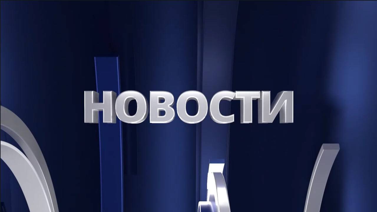 Итоги дня – смотреть плейлист, все 74 видео подборки от "За!ТВ. Новости ...