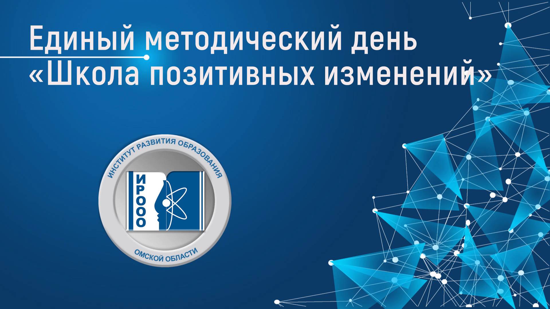ЕМД