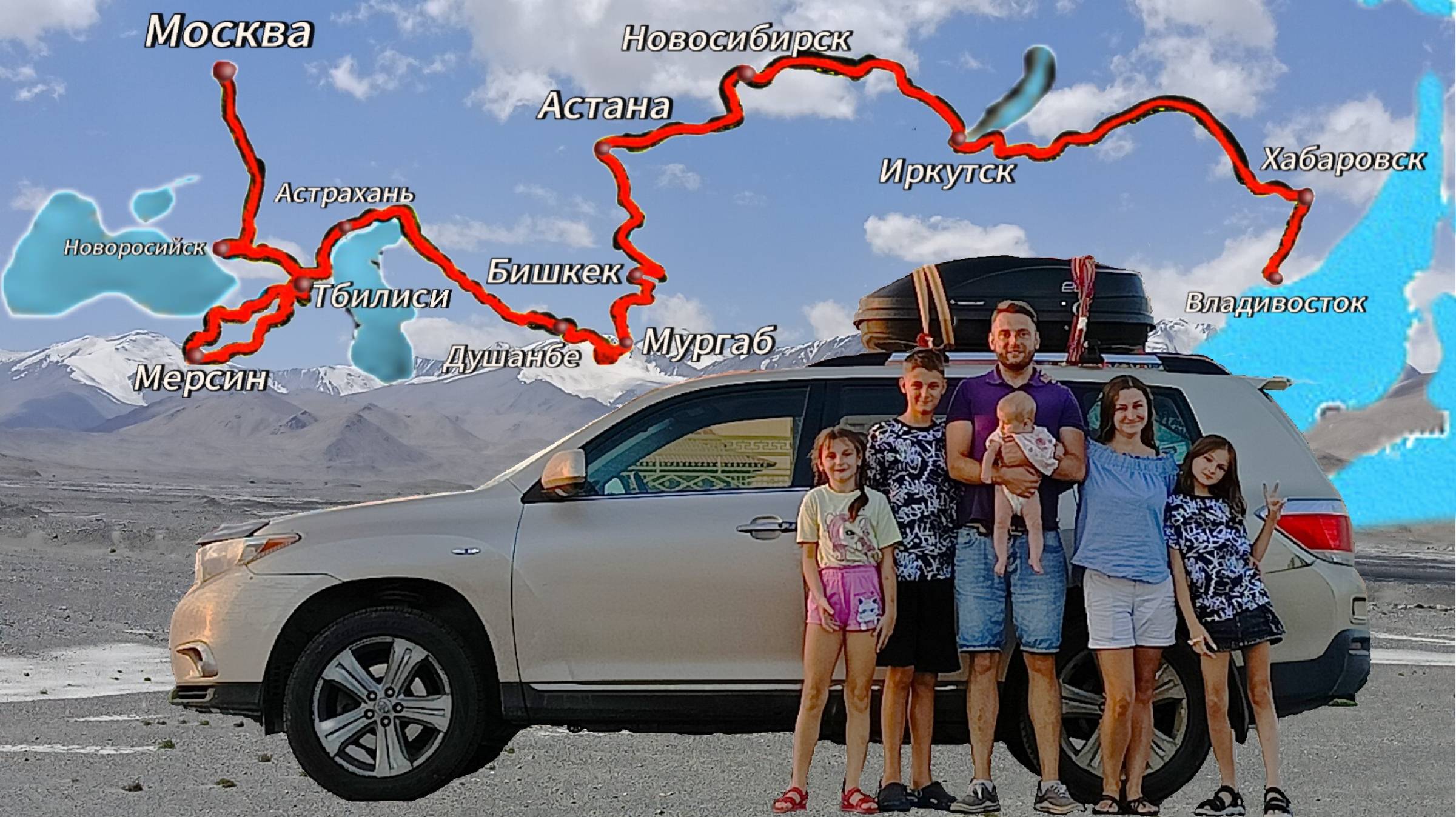 Сумашендший Trip