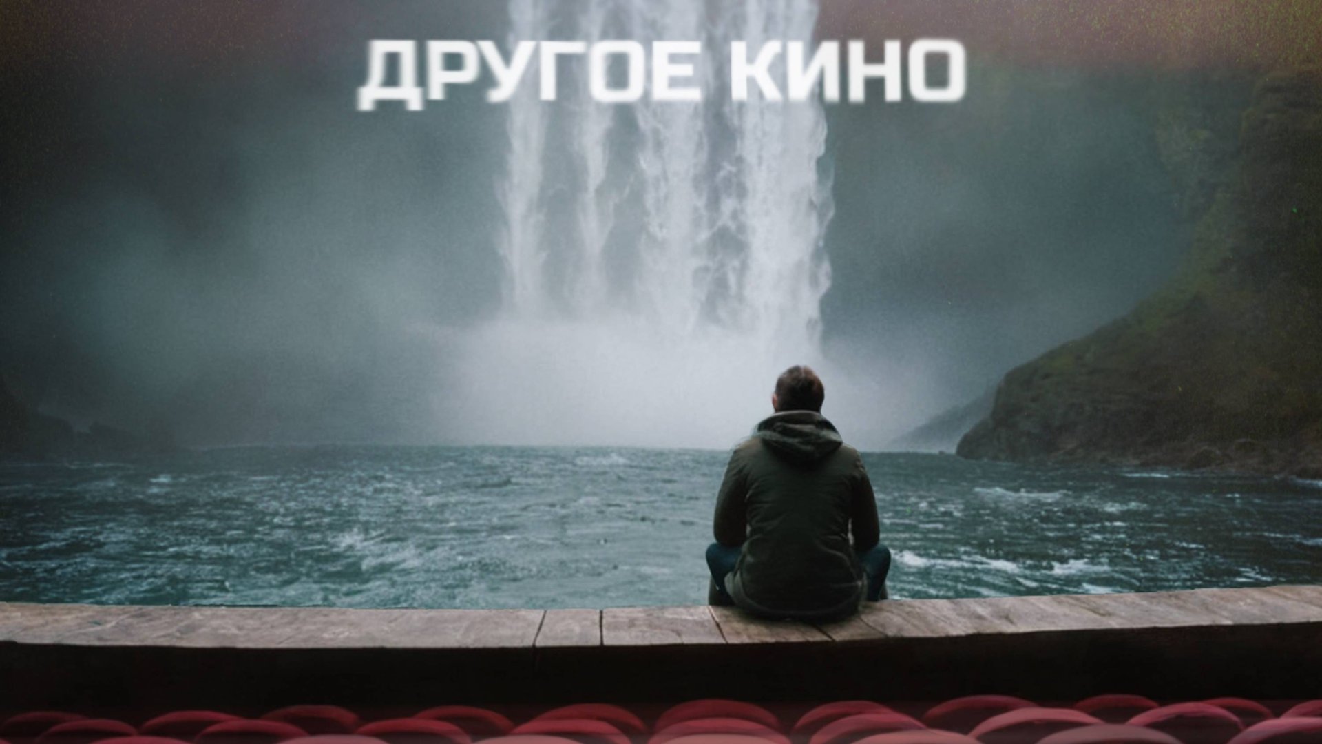 Boxer MC Zverev Den - Другое кино