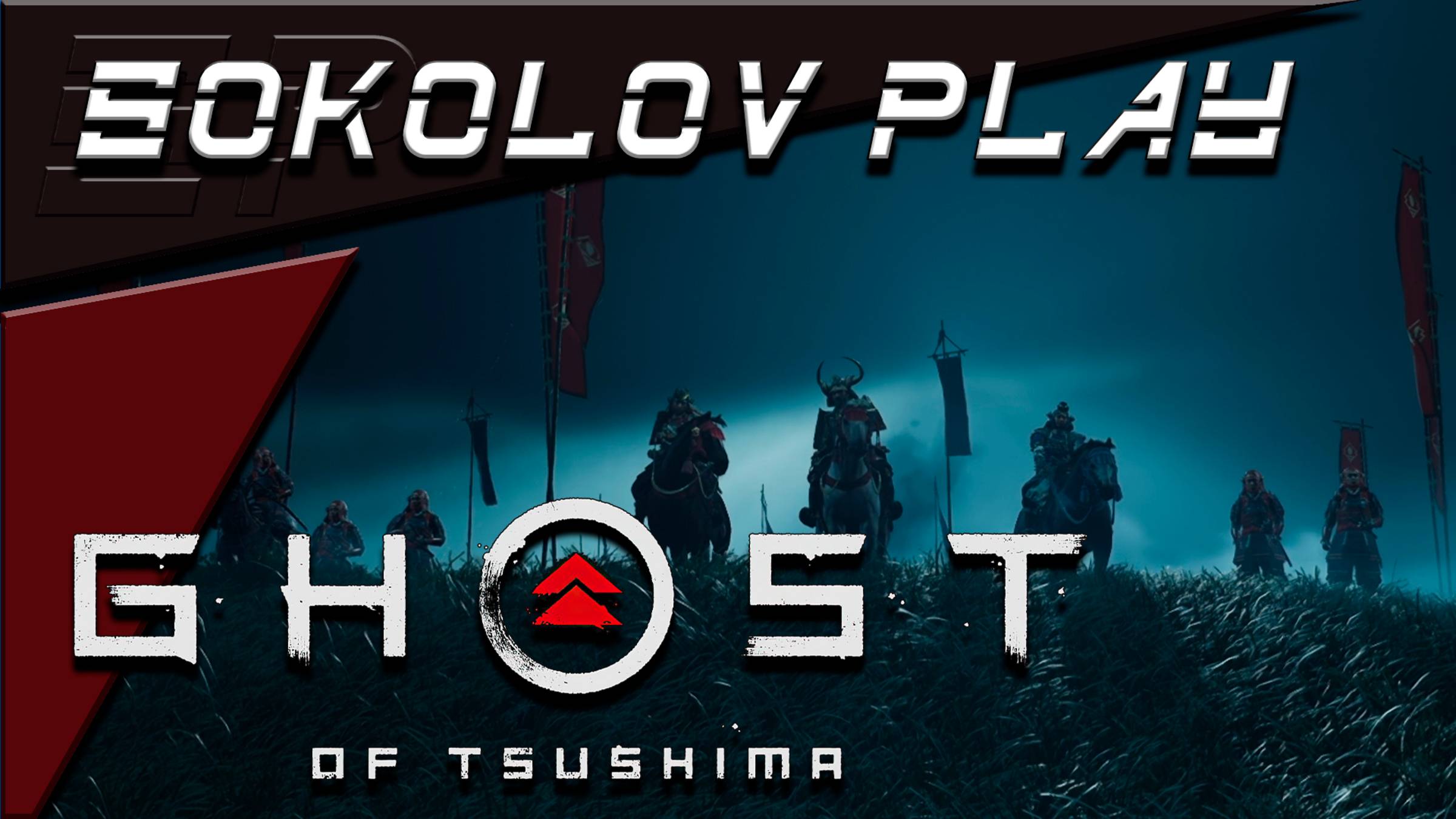 GHOST OF TSUSHIMA