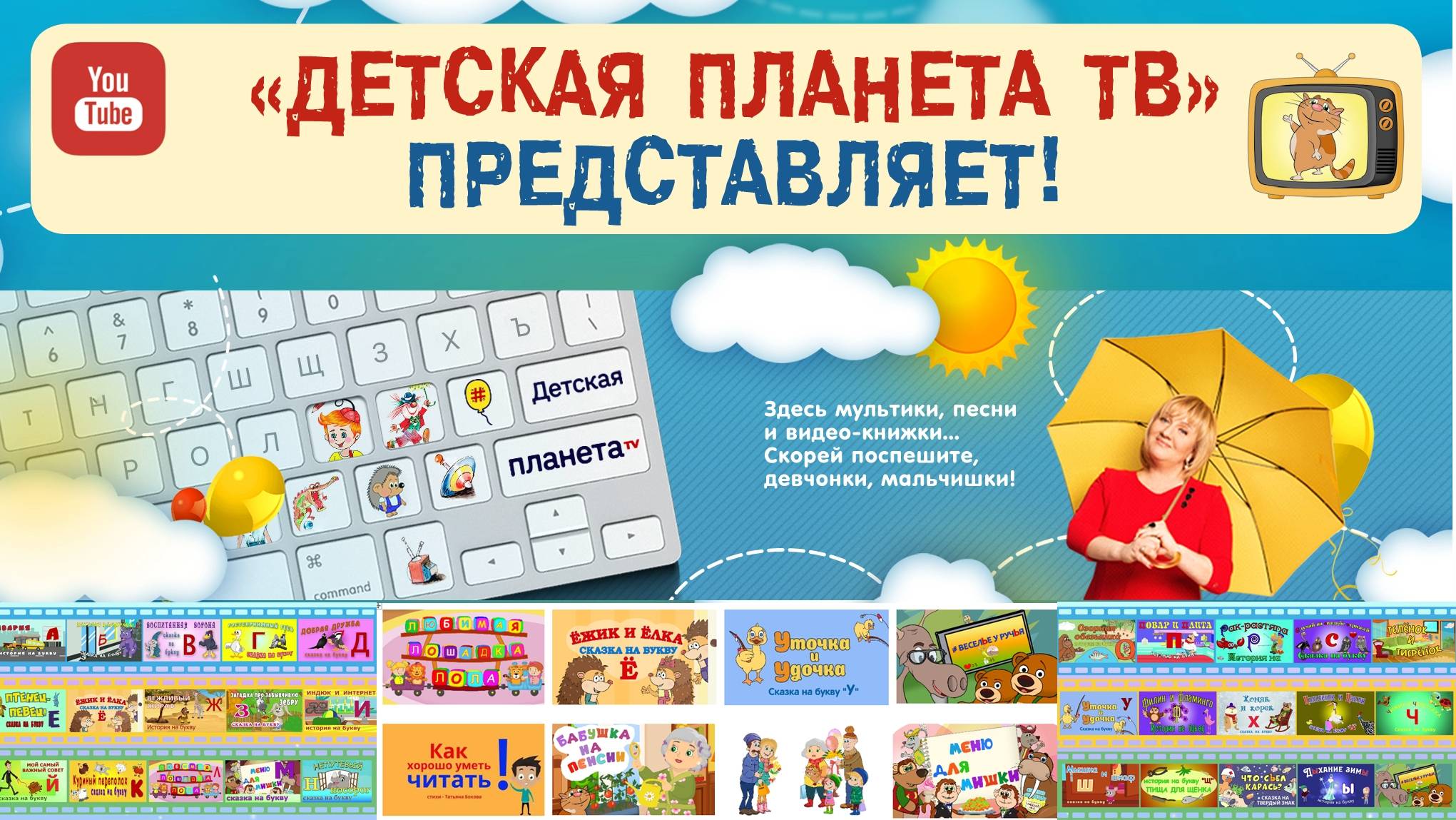МЕТОДИКИ ТАТЬЯНЫ БОКОВОЙ *ПРИМЕРЫ ЗАНЯТИЙ * ОТЗЫВЫ
