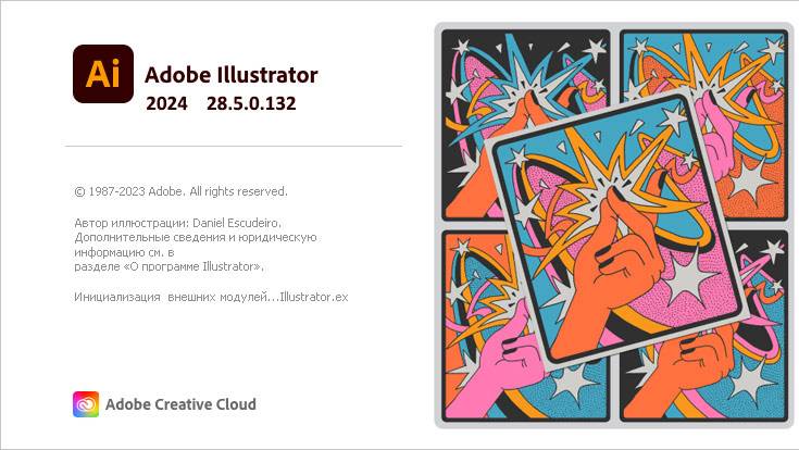 УРОКИ В ADOBE ILLUSTRATOR