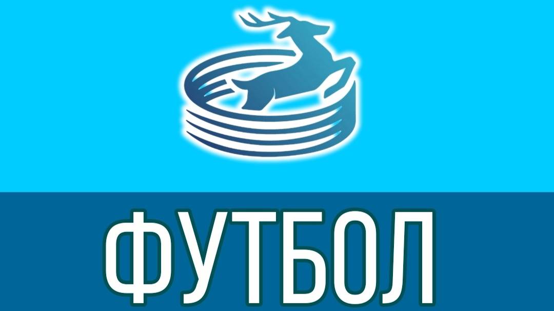 Зимнее первенство 2024