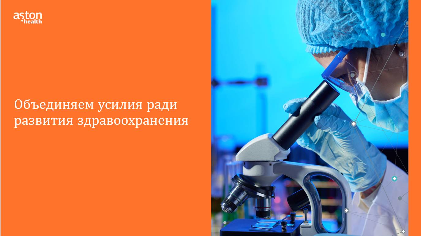 Бизнес-завтраки
