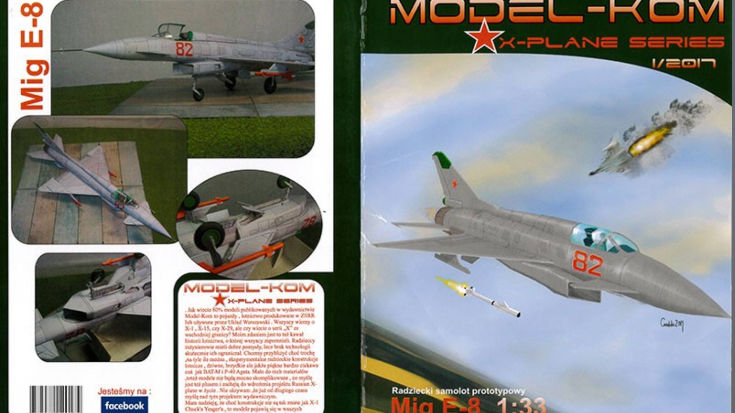 Бумажная модель МиГ Е-8 от Модел-ком.
