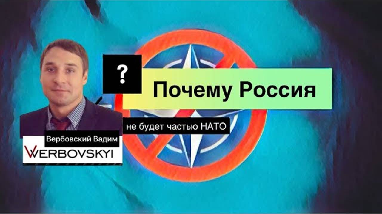 Международные отношения