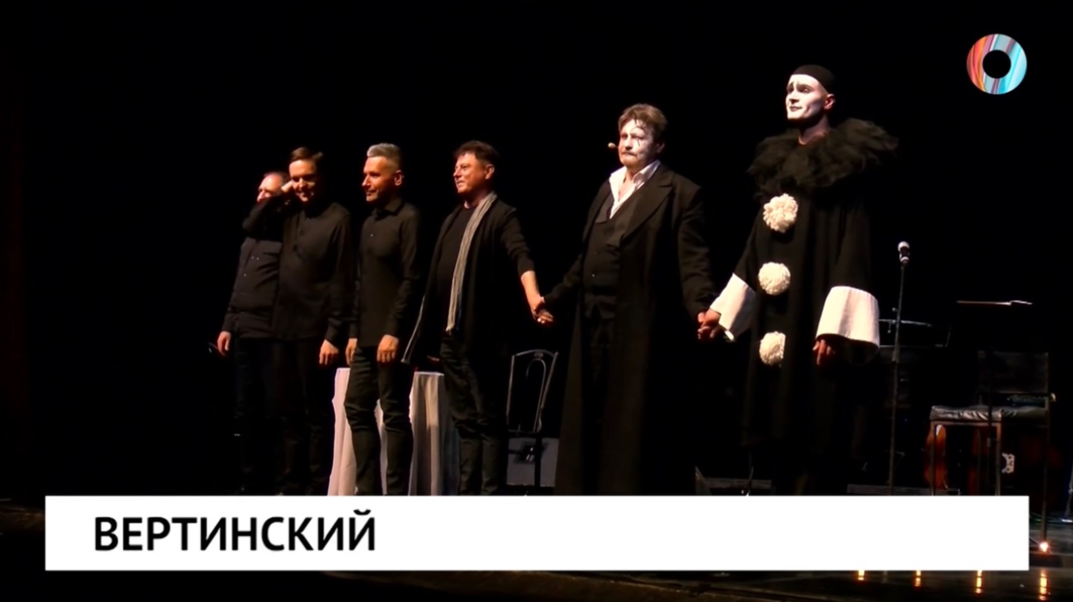 Музыкальный спектакль «Вертинский»