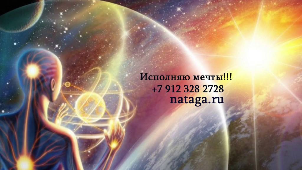 Центр психологии и хиромантии ″Линия успеха″