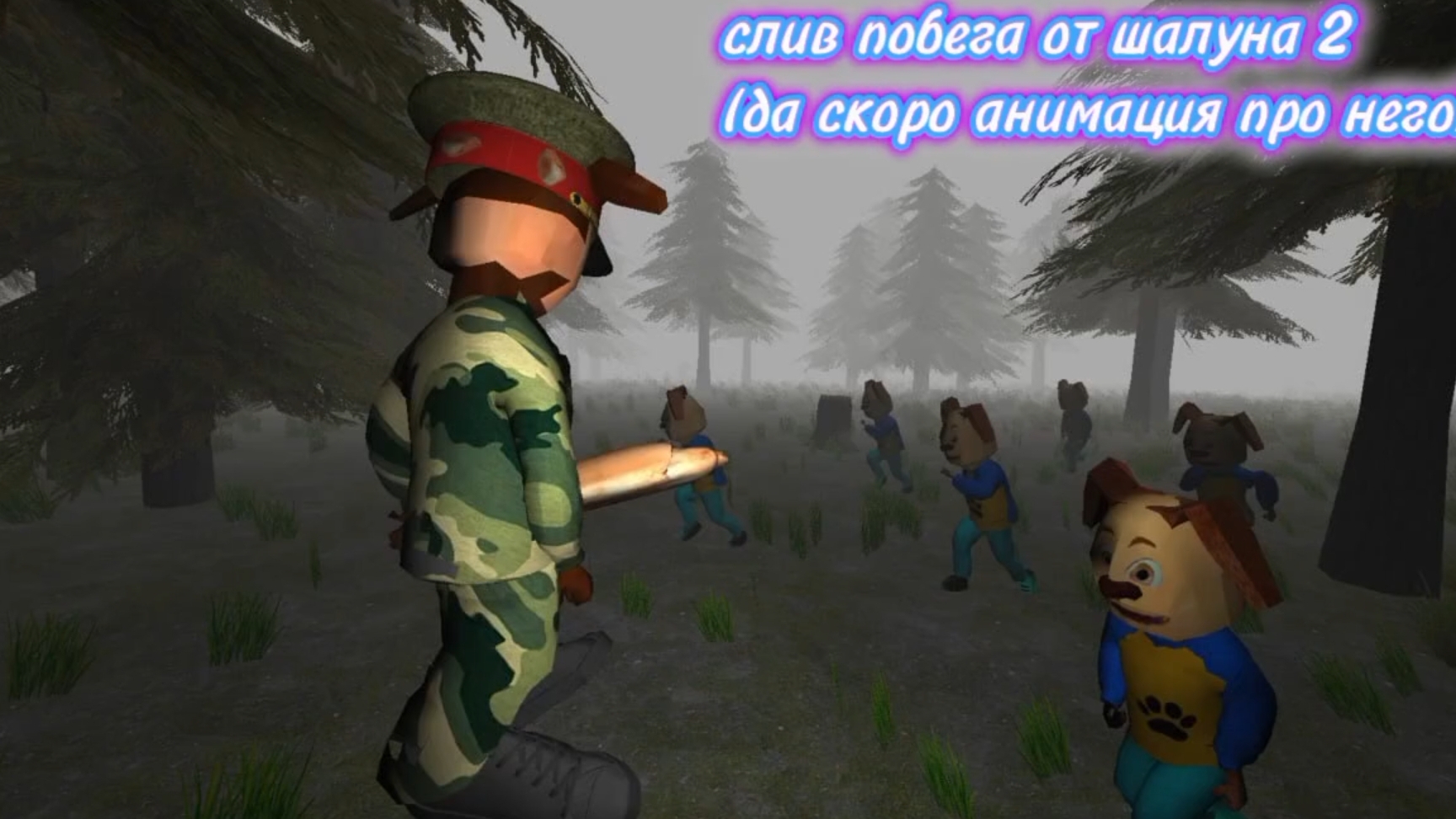 теории о 5 ночей с тимохой