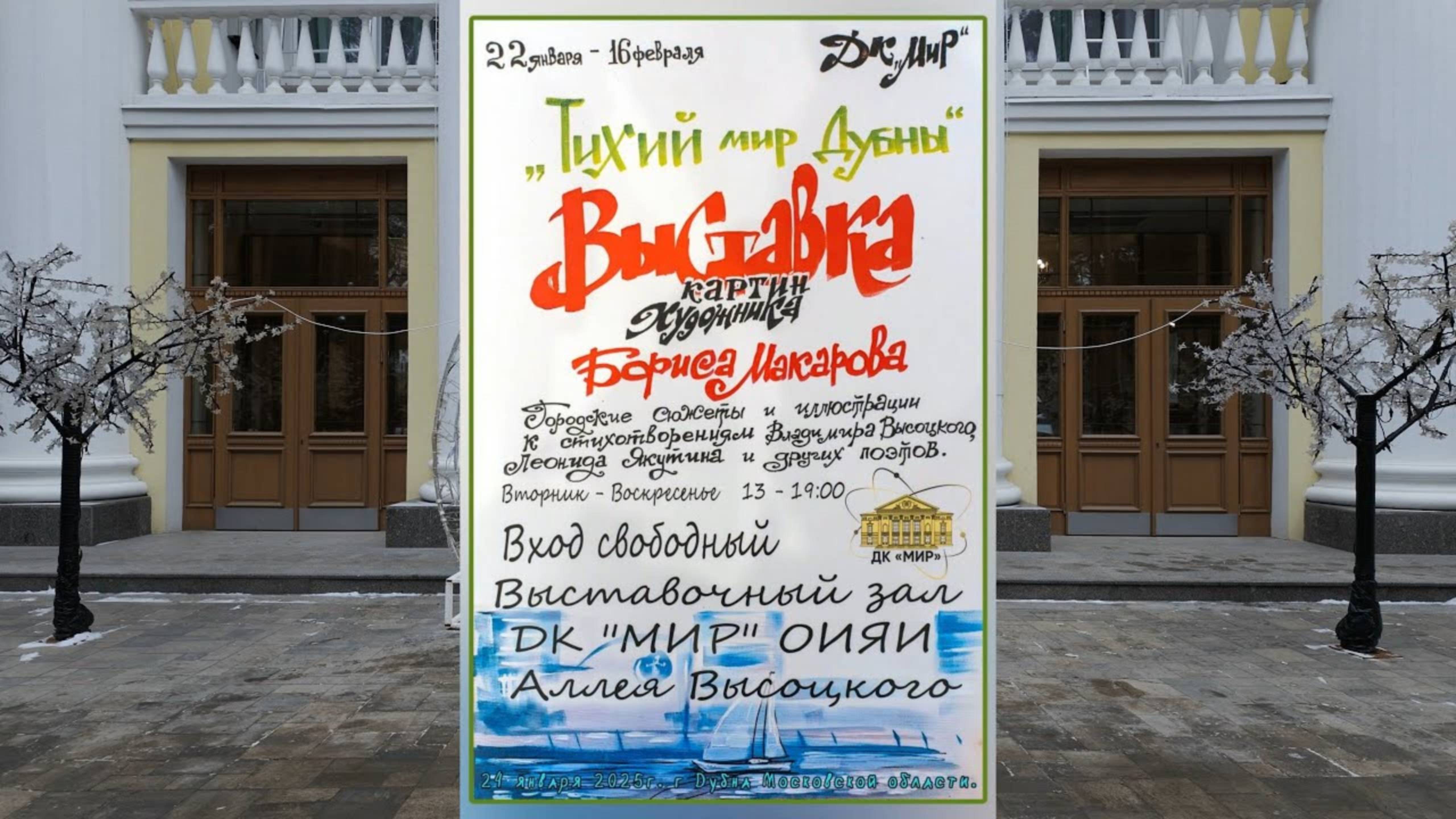 Выставки ( Exhibitions )