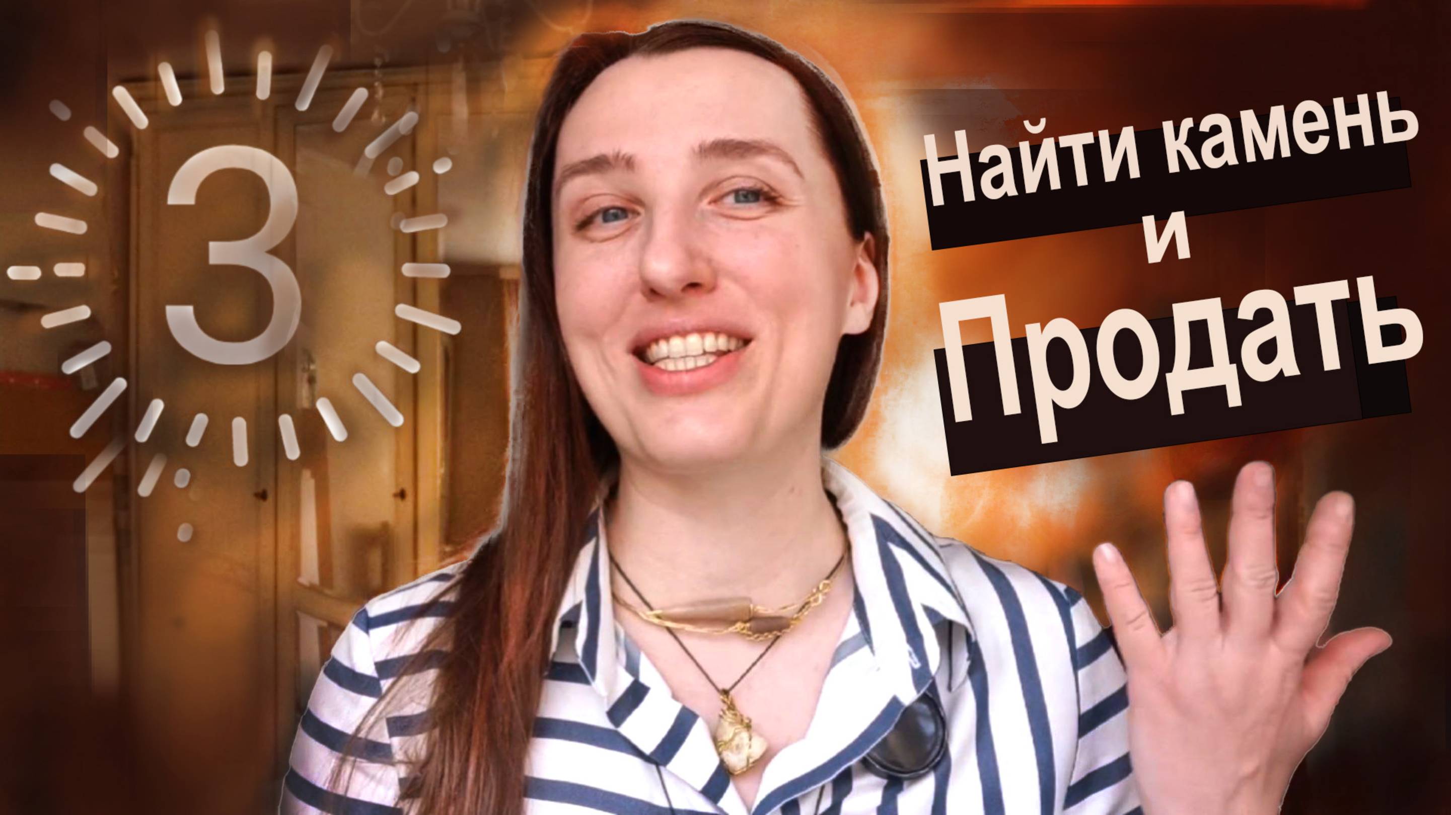 Разговорные Видео
