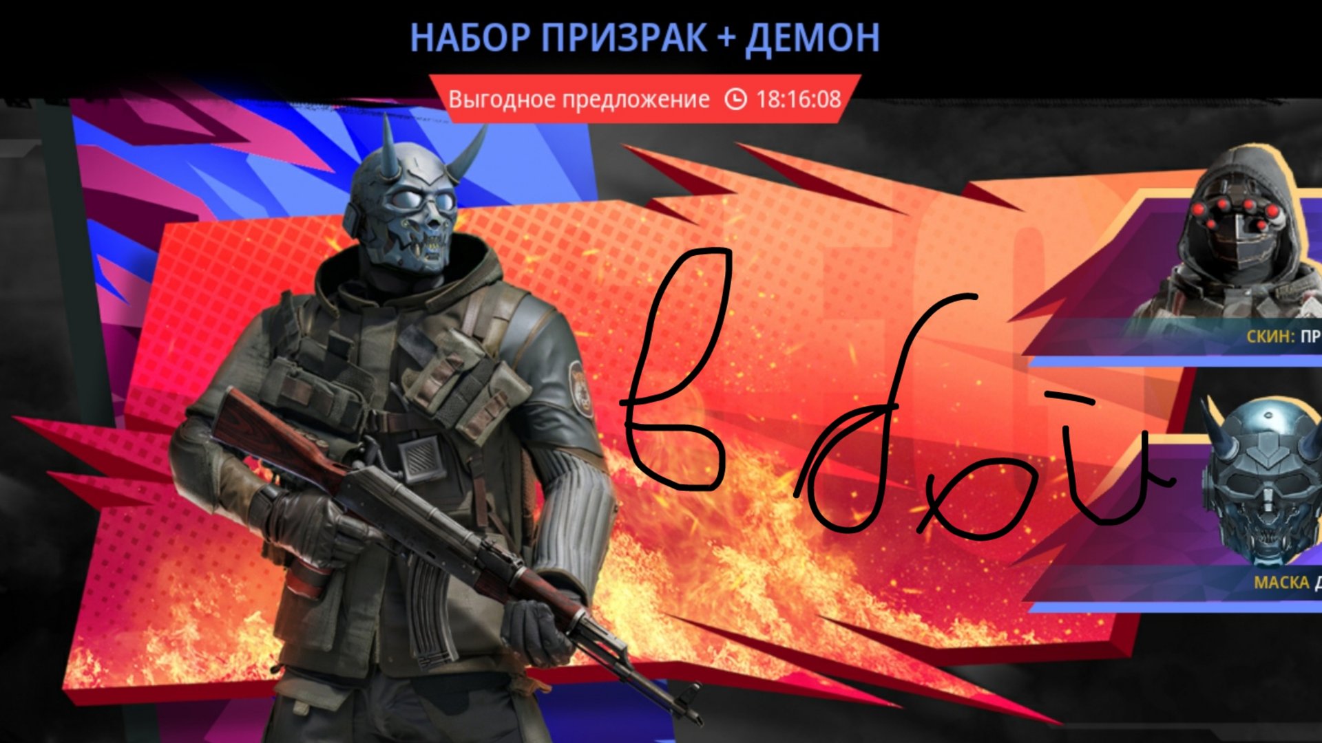 sfg3 или каэс гоу