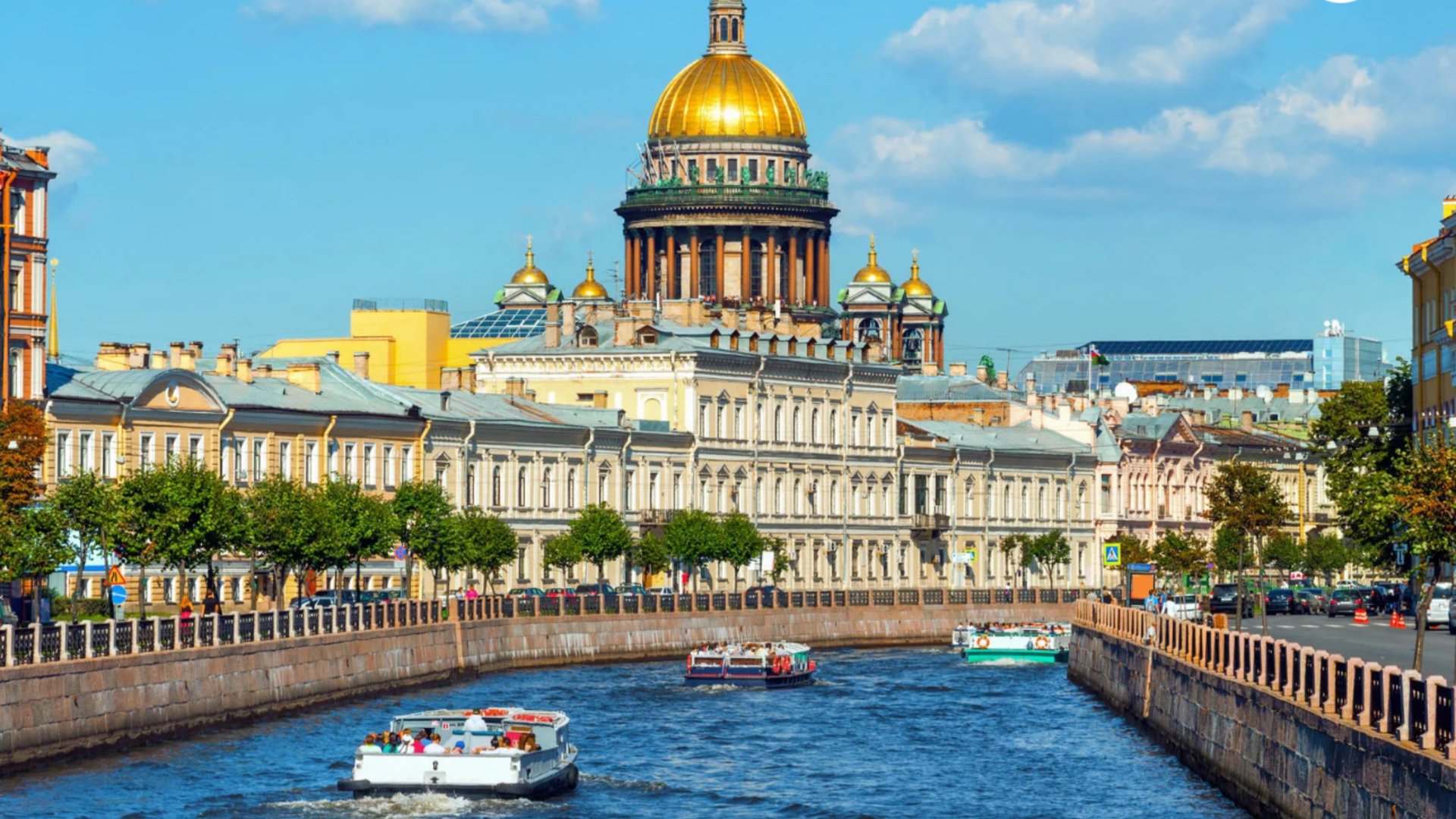 Санкт-Петербург