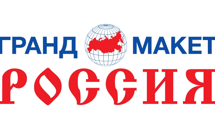 Гранд макет Россия. Санкт-Петербург.