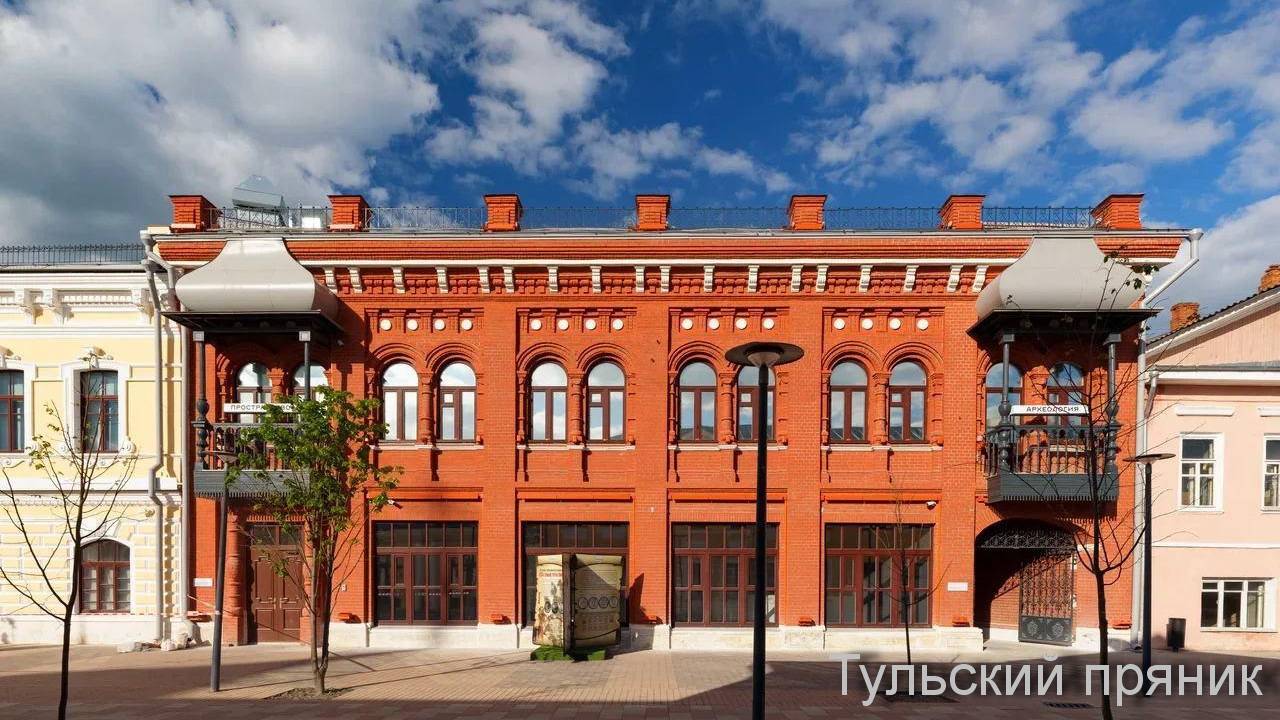 Тула
