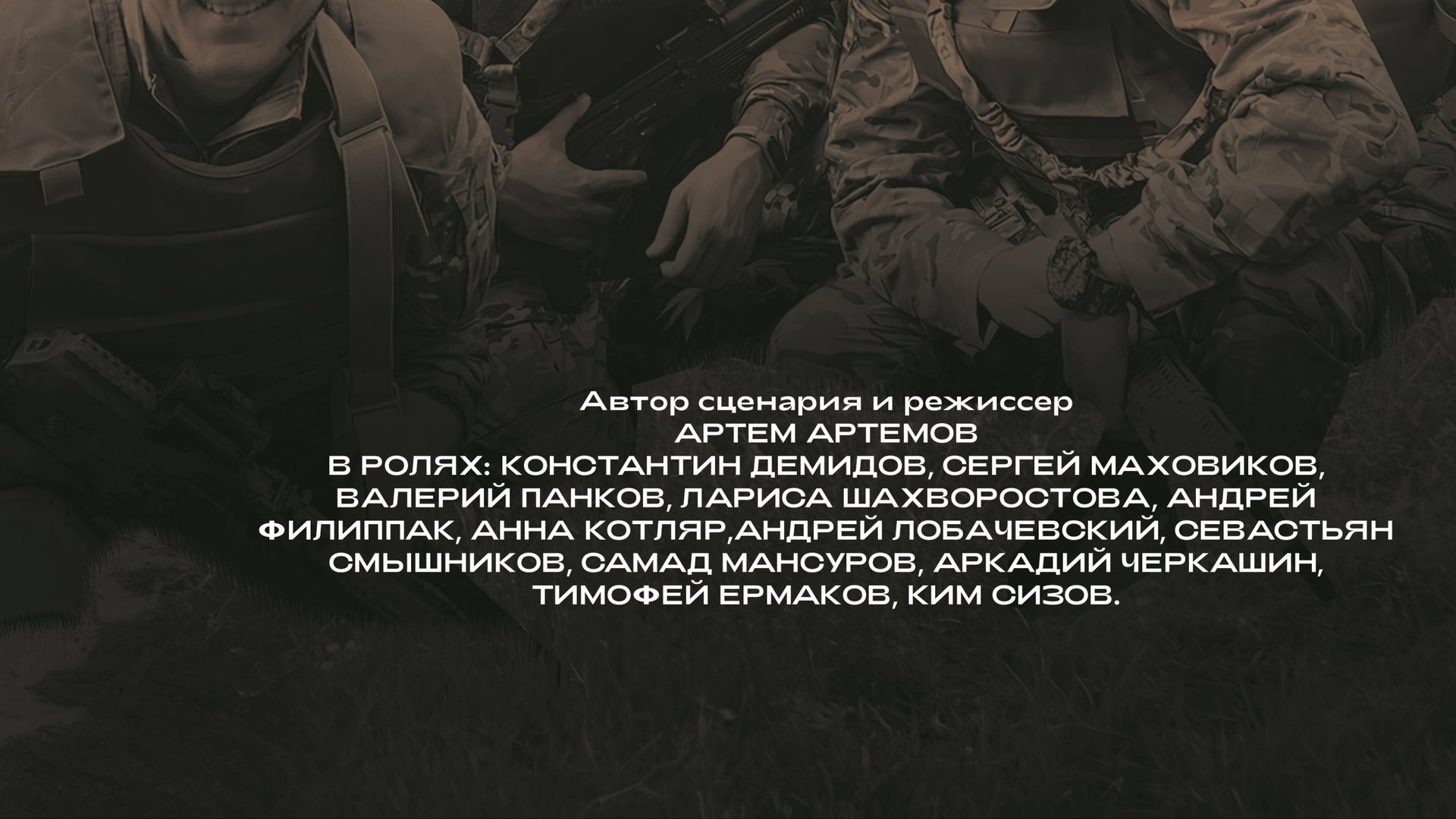 Трейлеры