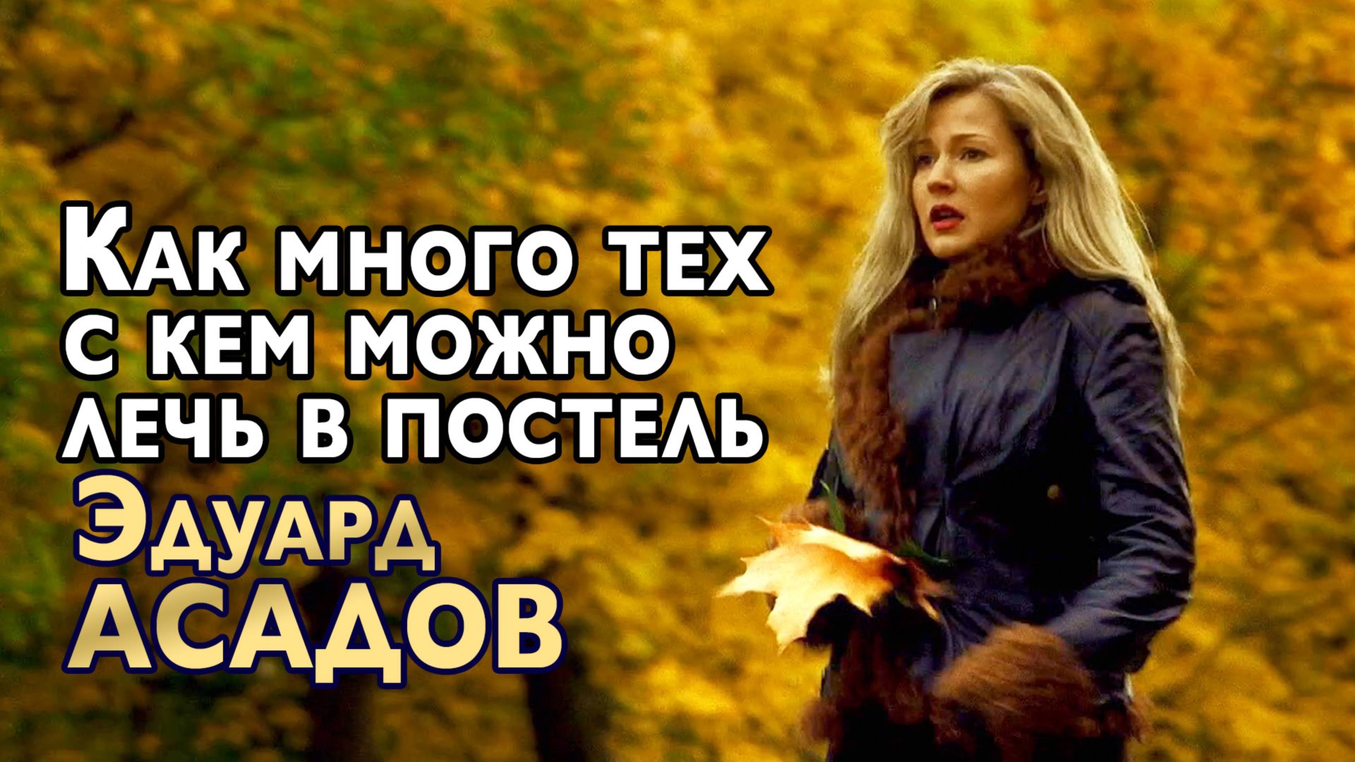 Стихи. Поэзия.