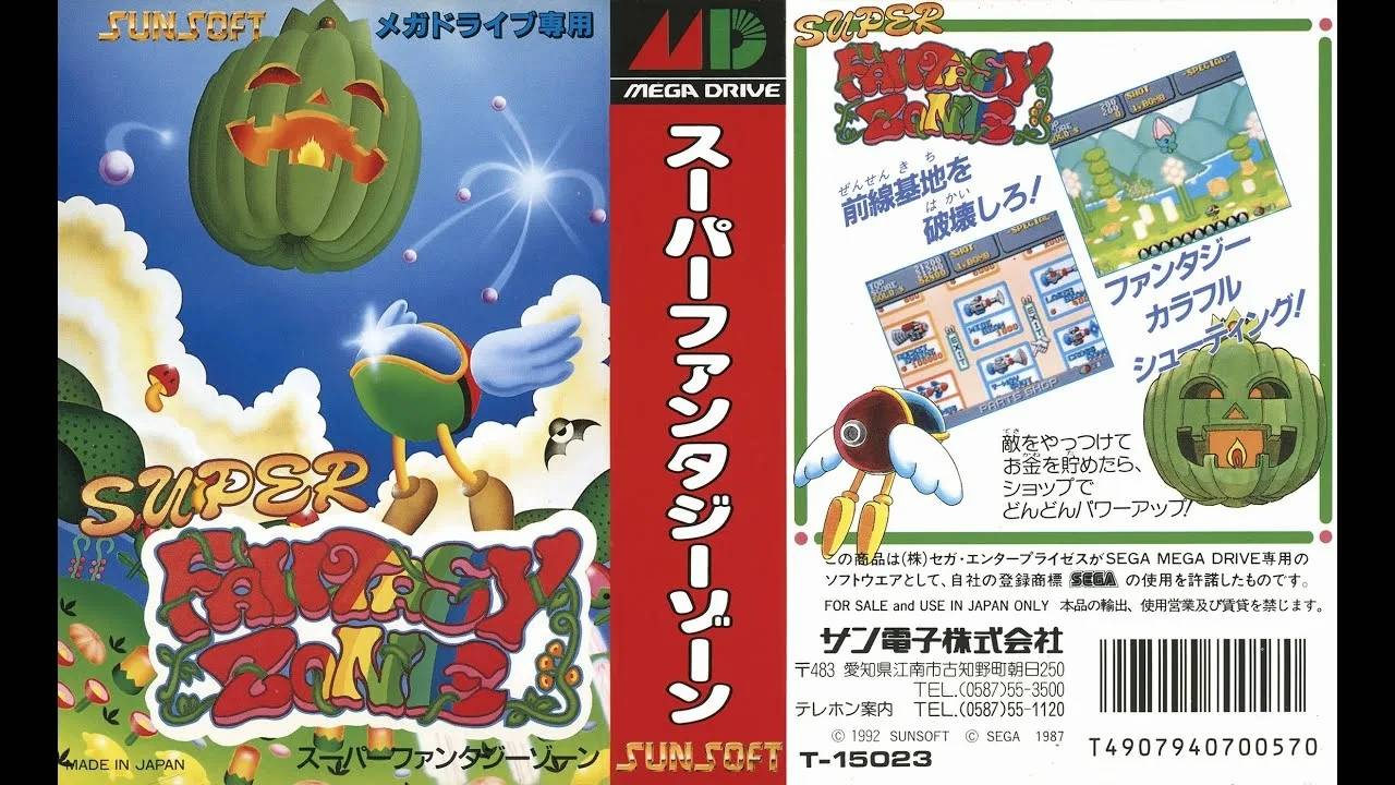 ▶Super Fantasy Zone(1992).