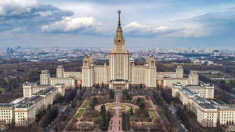 270-летие МГУ им. М.В. Ломоносова