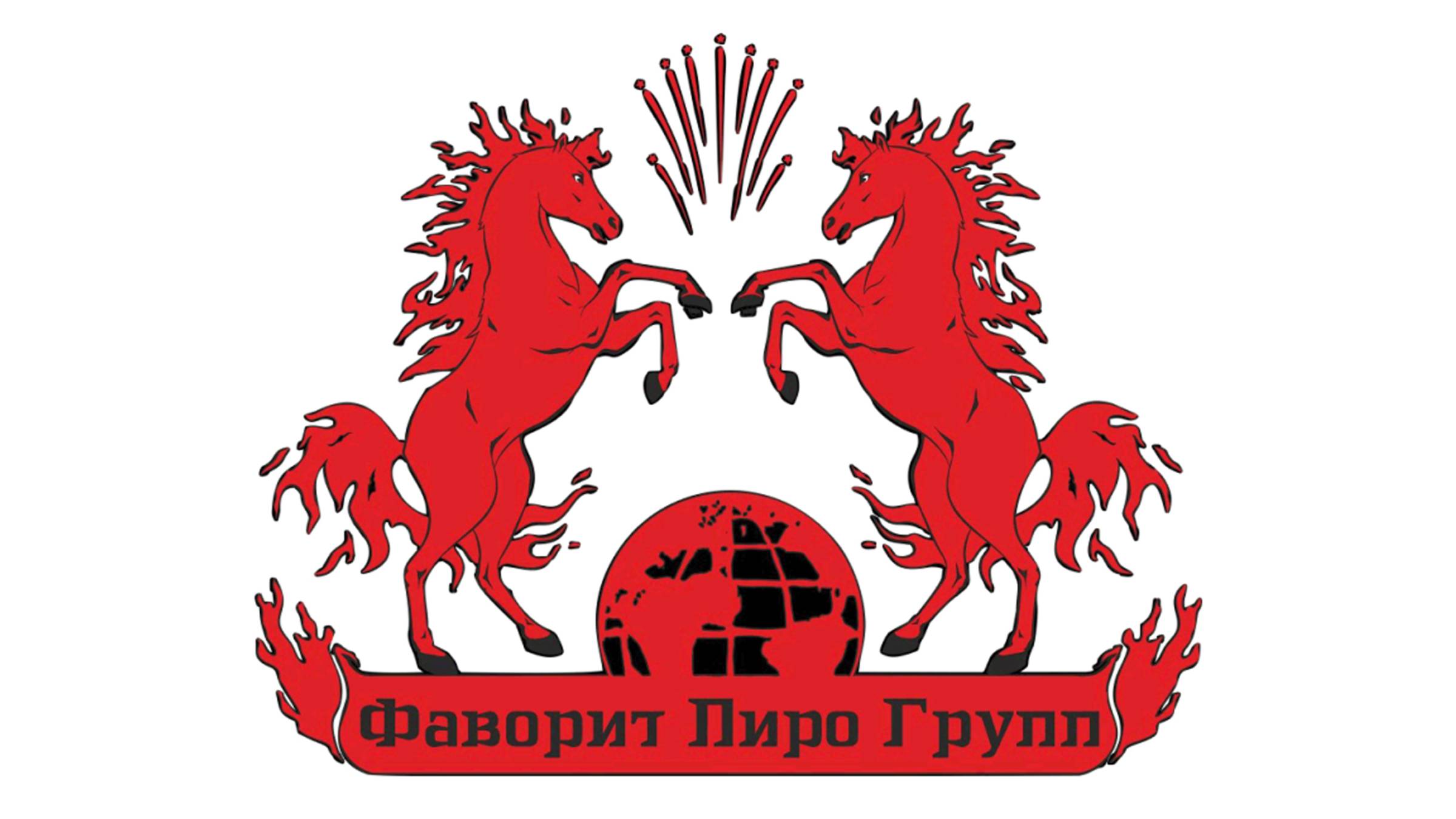 Фаворит Пиро Групп