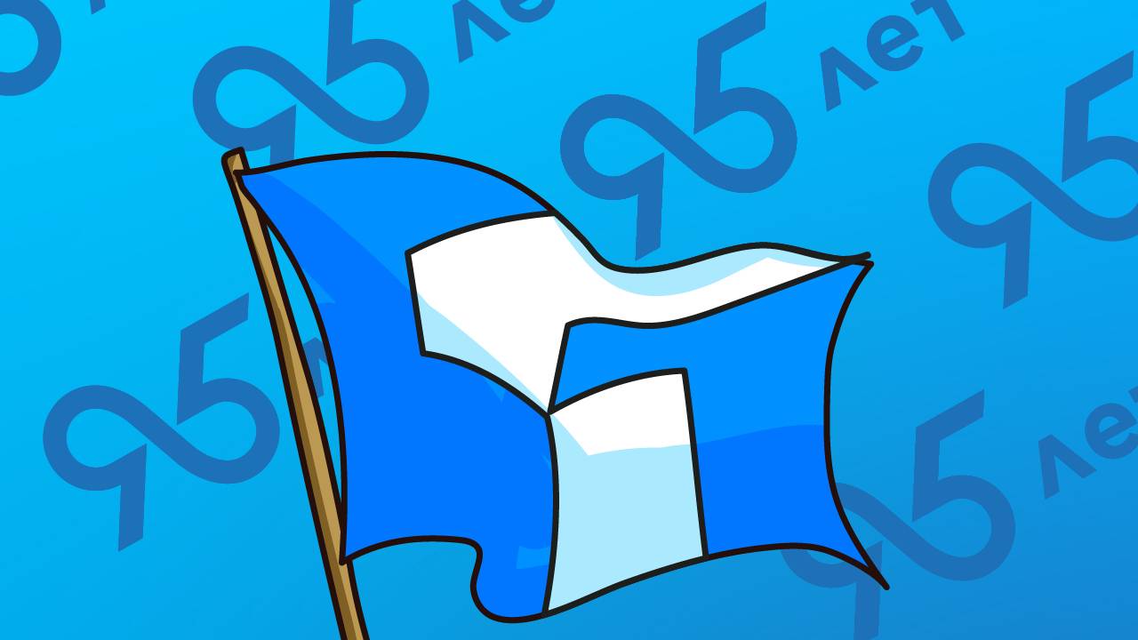 #ТюмГУ95